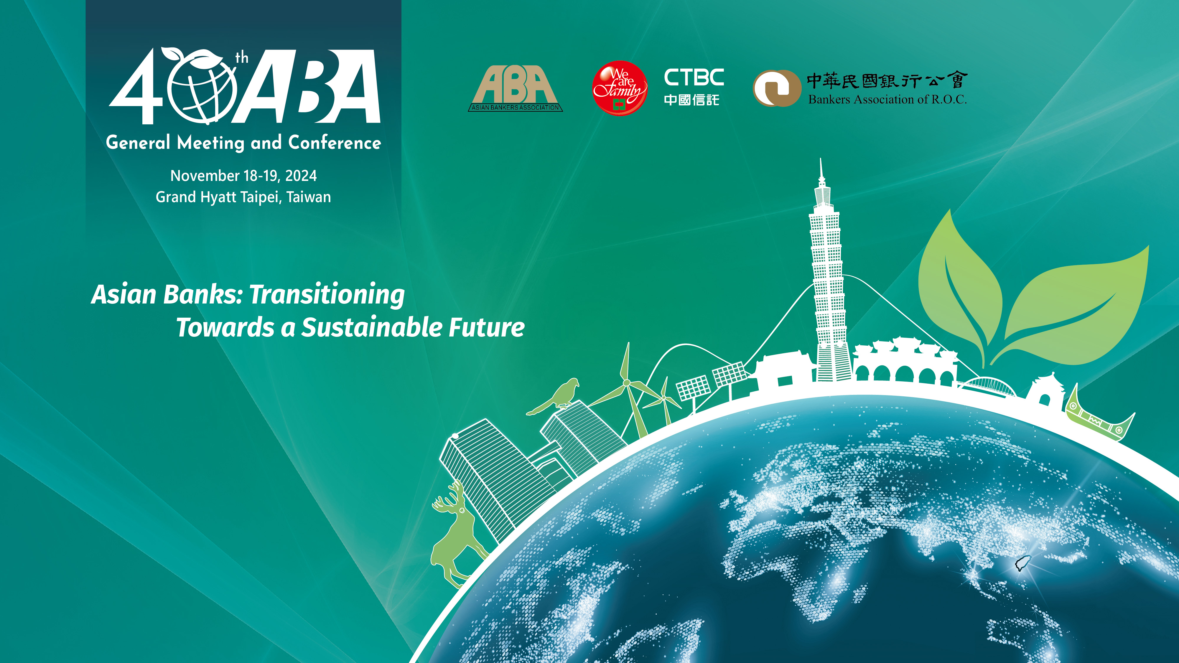 第40 屆亞洲銀行家協會年會暨研討會 (ABA 2024) | 艾力得國際會議顧問股份有限公司 ELITE PCO